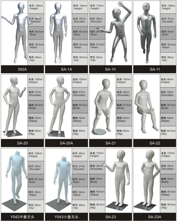 Lifelike Child Size Sitting Fiberglass Mannequins Custom
