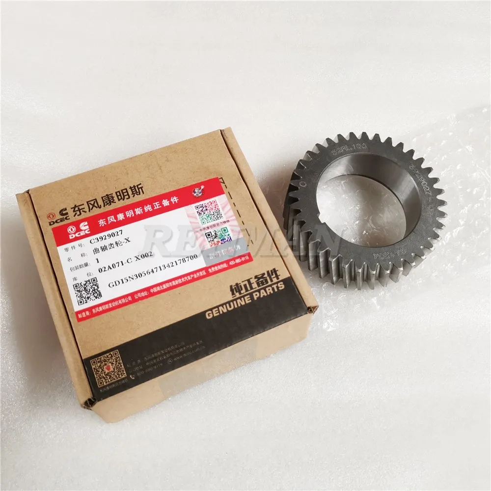 Cummins 6bt Crankshaft Timing Gear 3901258 3906701 3918375 3919680 ...