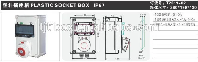 Europe Three Phase Industrial Portable Power Distribution Board ...