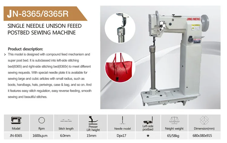 8365 High Post Bed Leather Industrial Sewing Machine - Buy Sewing ...