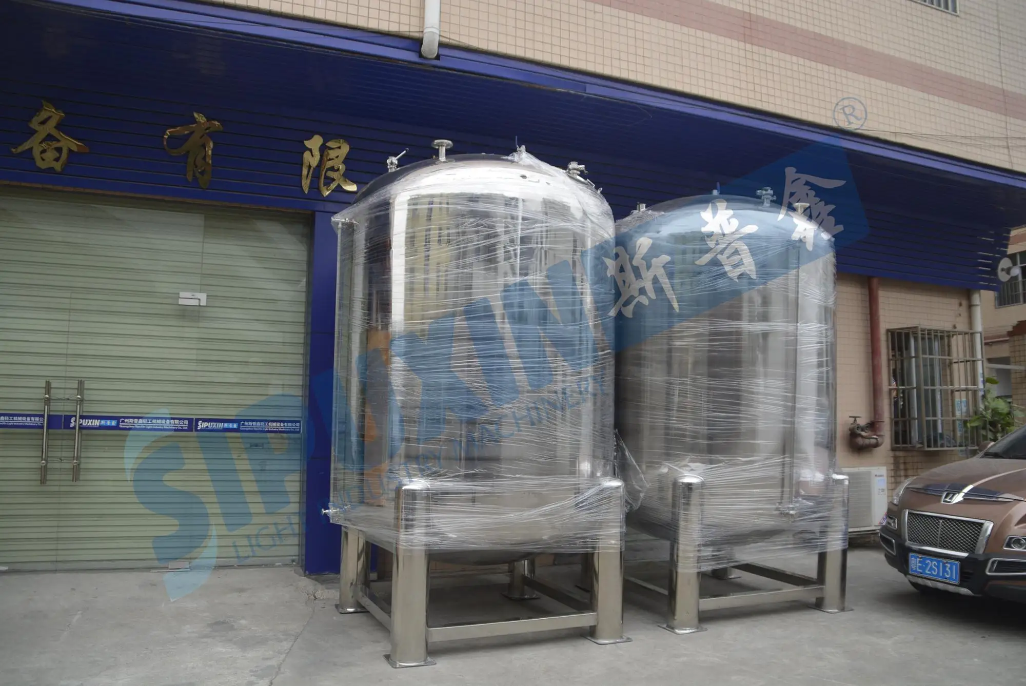 China ethylene storage tank Manufacturers - SIPUXIN