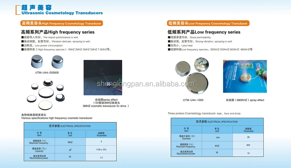 Pzt Material Piezoeletric Ceramic For Ultrasonic Transducer - Buy Pzt ...