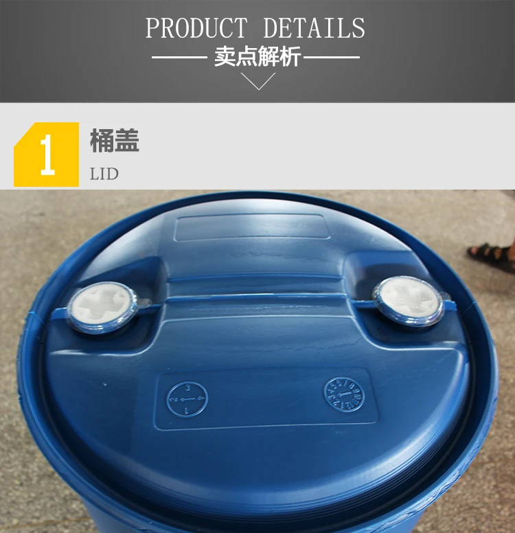 High Quality Blue Plastic Water Barrel - Buy Plastic Barrel,Blue ...