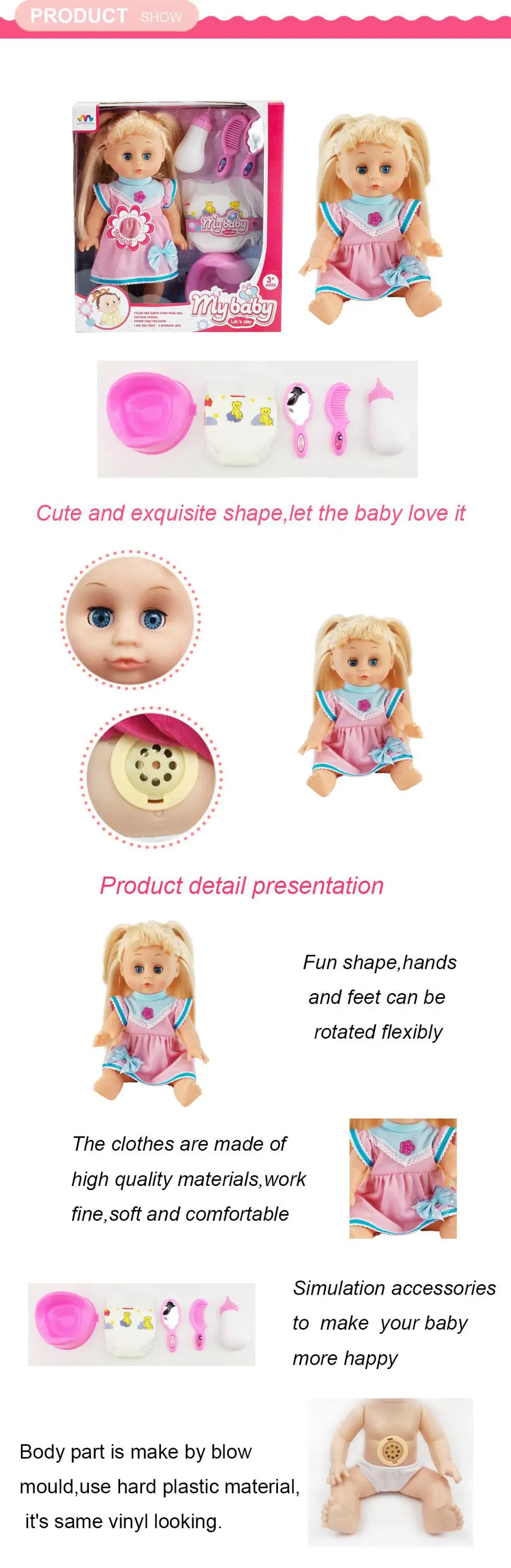 Funny Pee and Drinking Doll 16 Inch Vinyl Toy with Sounds