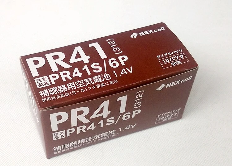 A312 PR41 1.4v Zinc Air Hearing Aid Battery - 3 Month Warranty