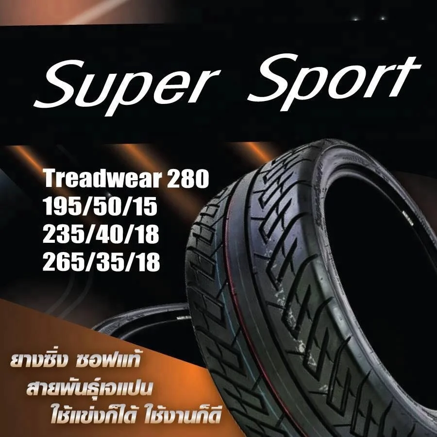 Lakesea Street Racing Tires - Durable and High Performance