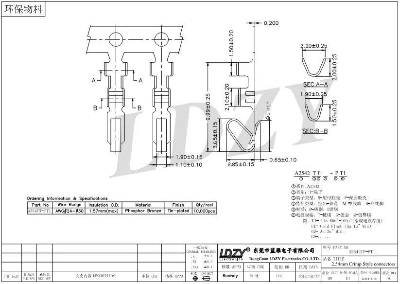 Molex 2510-3p 커넥터 - Buy Molex 2510-3p 커넥터,Molex 2510 3pin 커넥터 Product ...