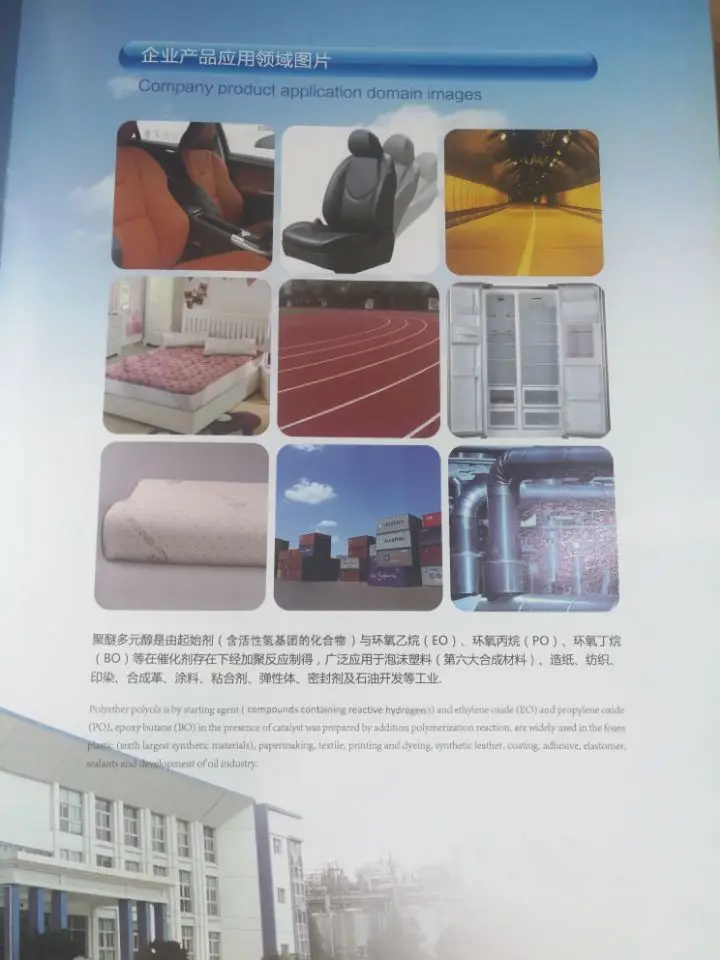 Polieter Poliol Ppg3000 Para Colchon De Espuma Tdi Toluene Diisocyanate ...