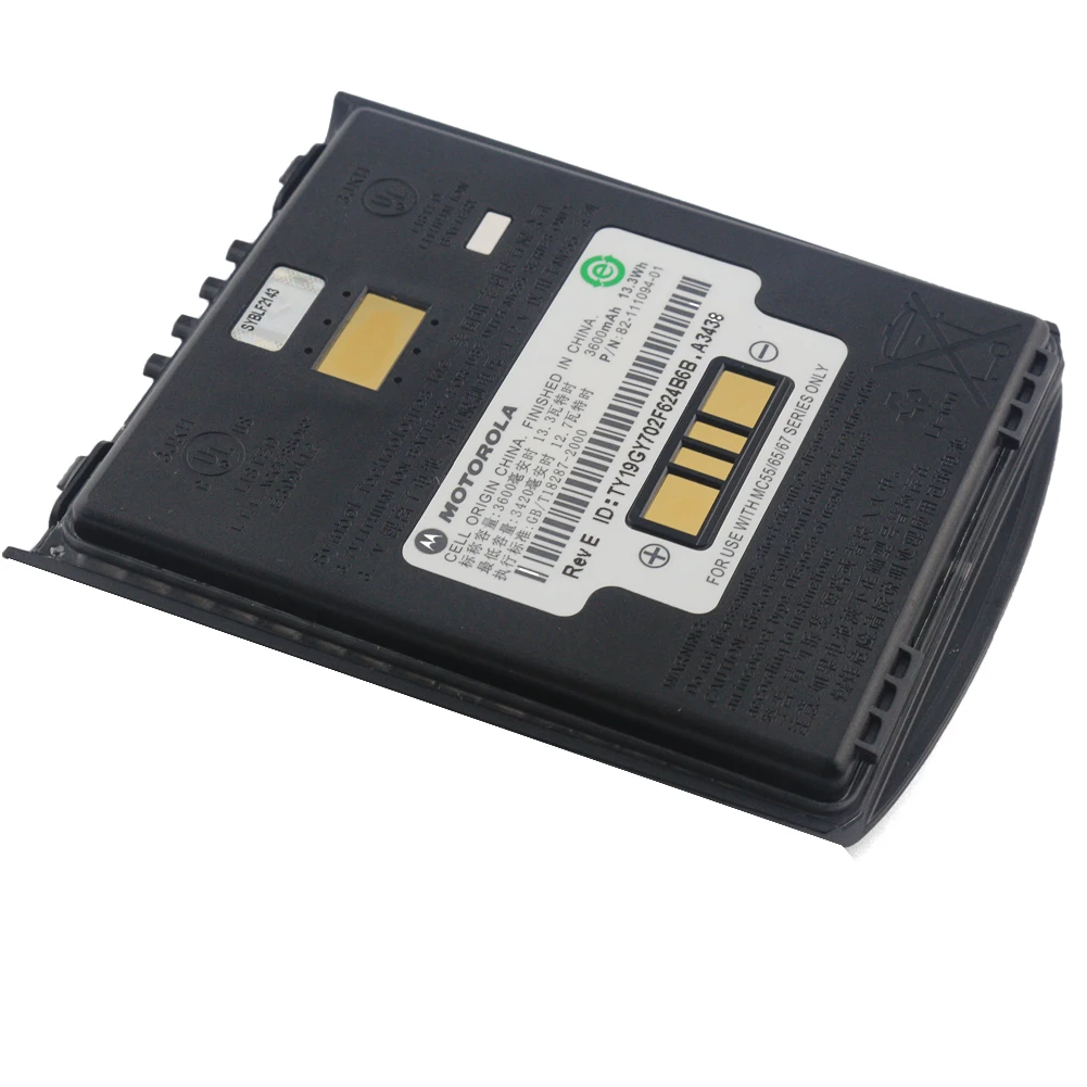 Scanner Supplies Battery For Symbol Mc55 Mc55a Mc55n Mc65 Mc67 High ...