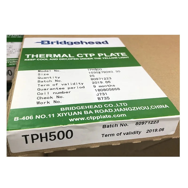 Waterless CTP Thermal Offset Printing Plate - 30,000-200,000 Impressions