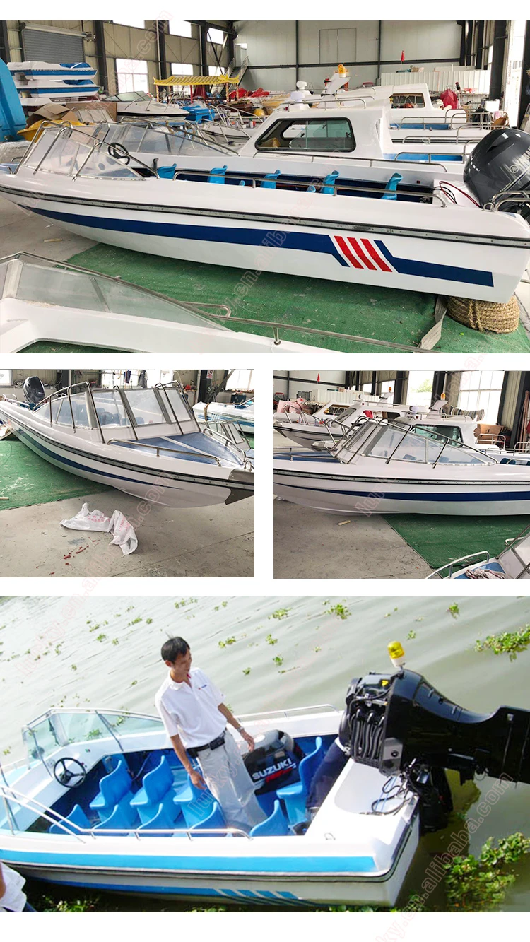 China Small Cheap Rigid Hull Center Console Fiberglass Passenger Rowing ...