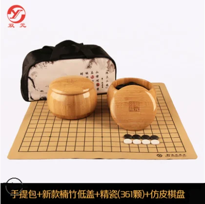 19 Lines Imitation Leather Weiqi Board New Type Bamboo Cases And Ceramic Pieces With Handbag Go ...