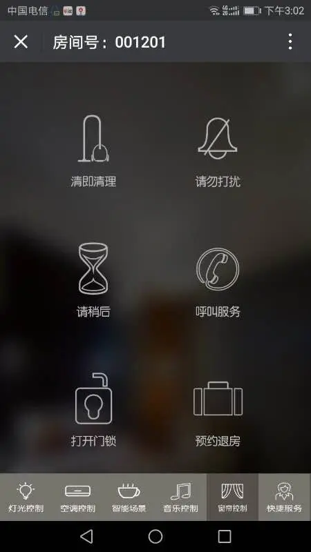 Smart Hotel Room Control Unit: Enhance Your Hotel's Smart Home Control ...