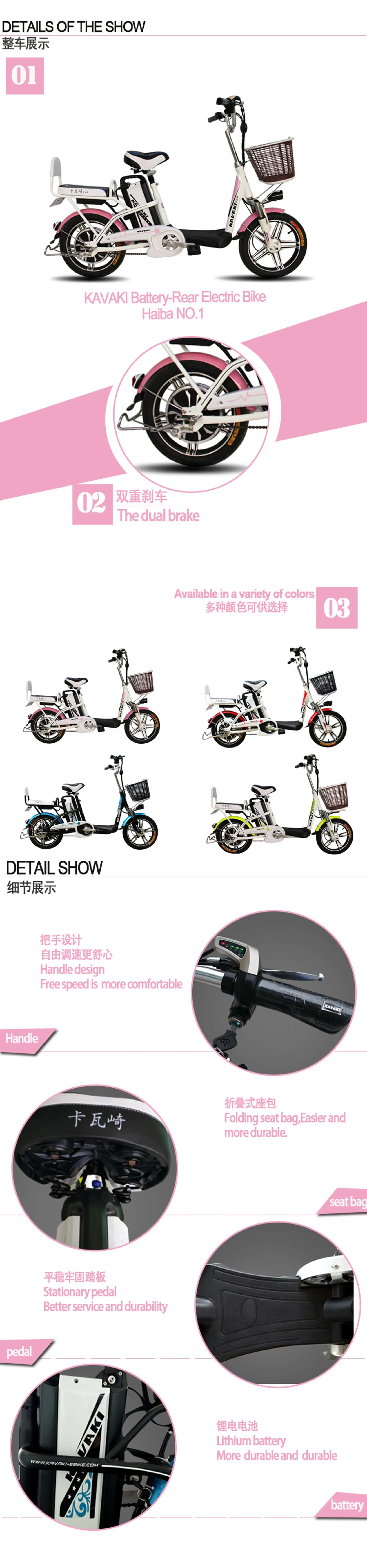 China Bicycle Factory Best Price For Cargo Electric Bicycle Large ...