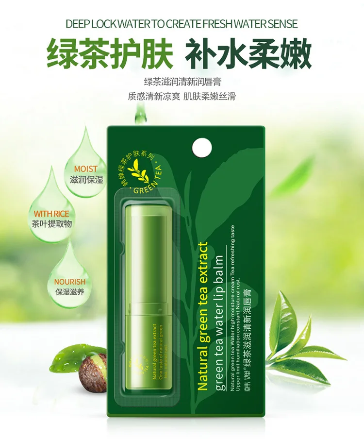 Hot Herbal Chinese Green Tea Moisture Nourish Lip Balm - Buy Lip Balm ...