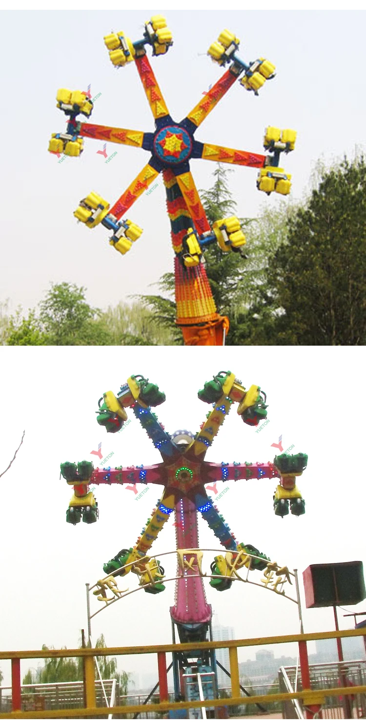 Carnival Ride Thrill Rides Outdoor Wind Fire Wheel Techno Power Rides ...