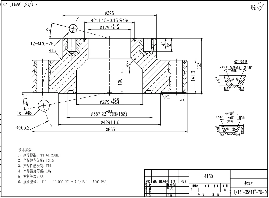 13-5/8" X 10M to 11" X 10M API 6A Wellhead DSAF Double studded Adapter ...