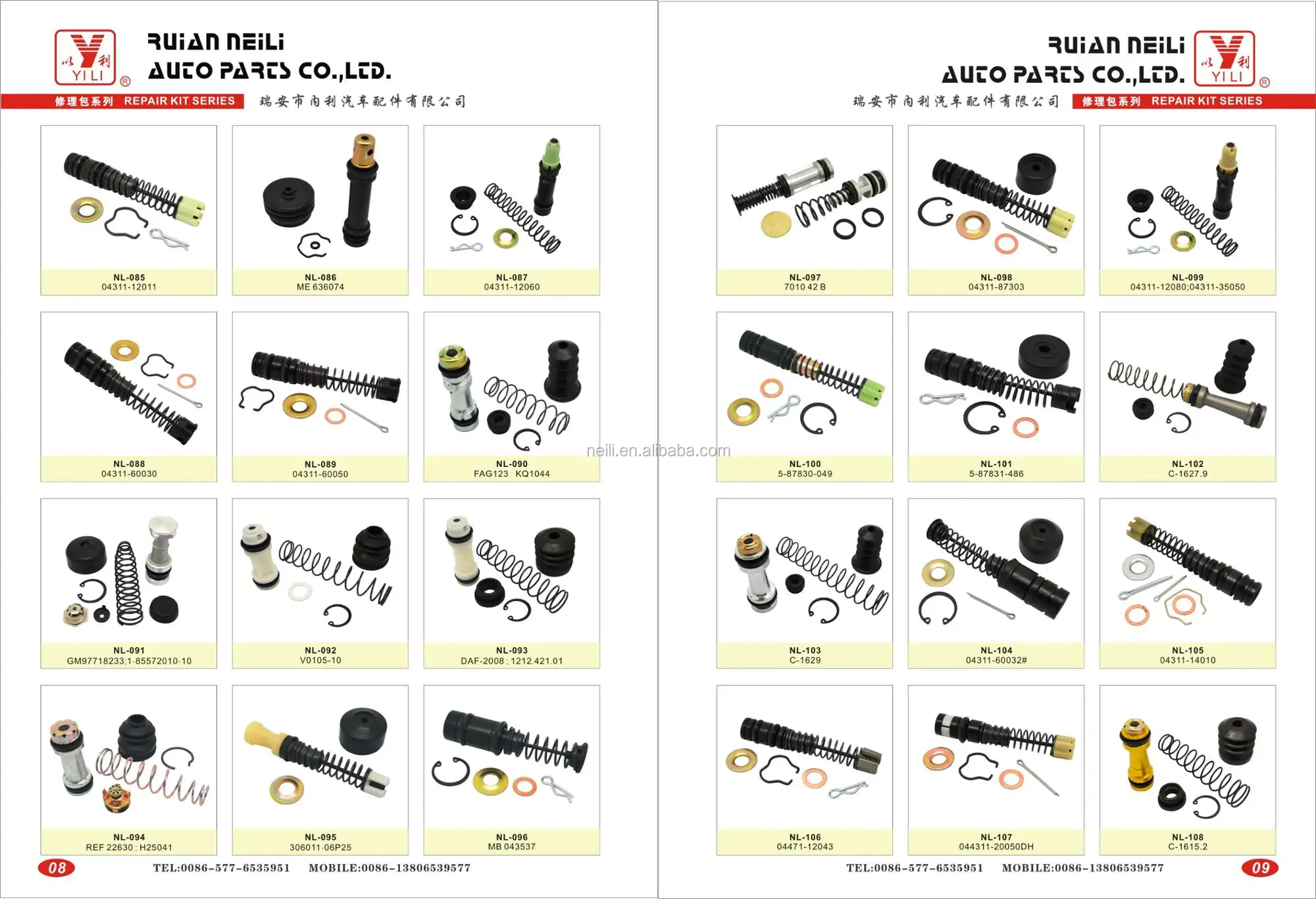 MC869166制动泵修理包| Alibaba.com