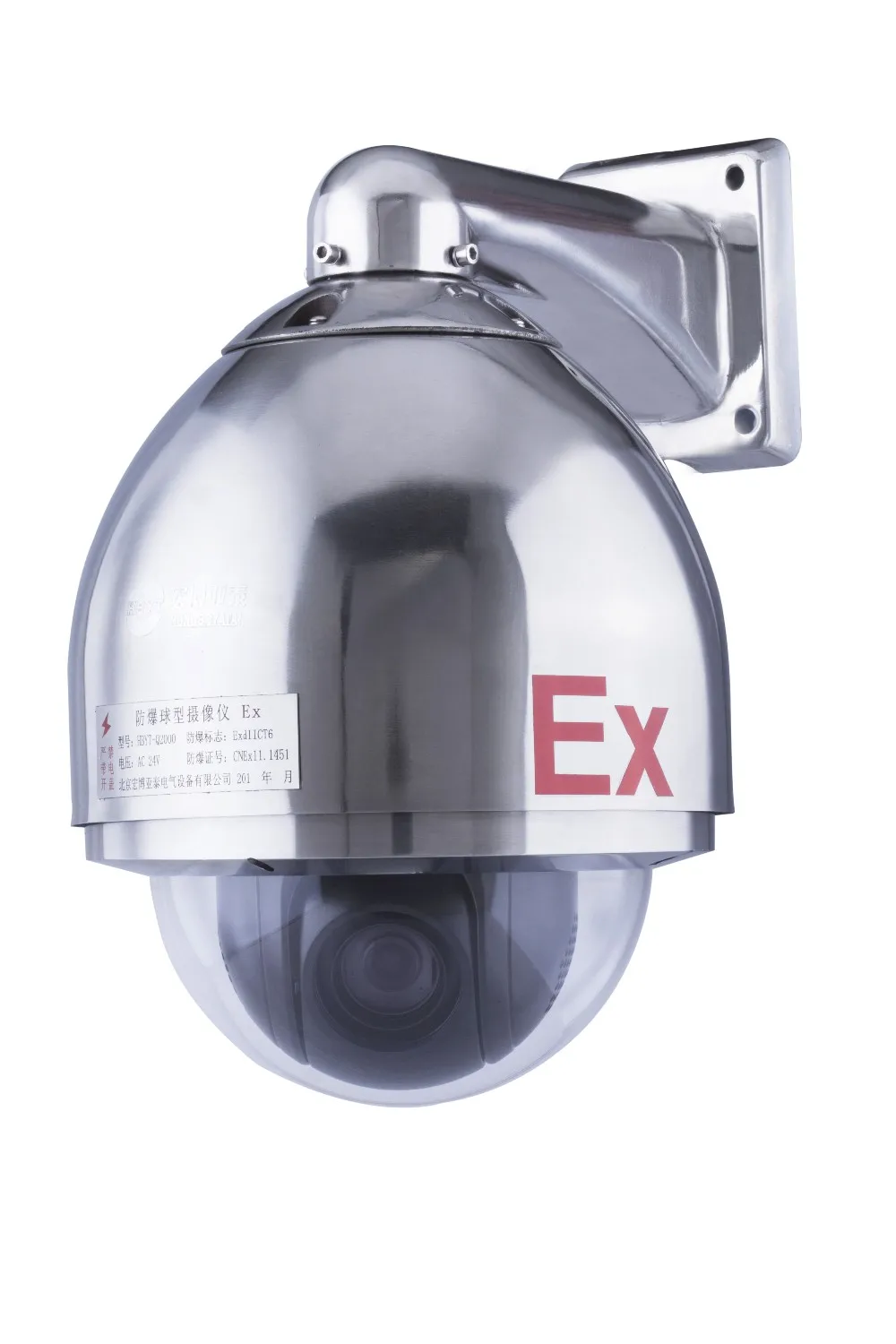 30 Times [3 Million] Explosion-proof Hd High-speed Smart Ball Type ...