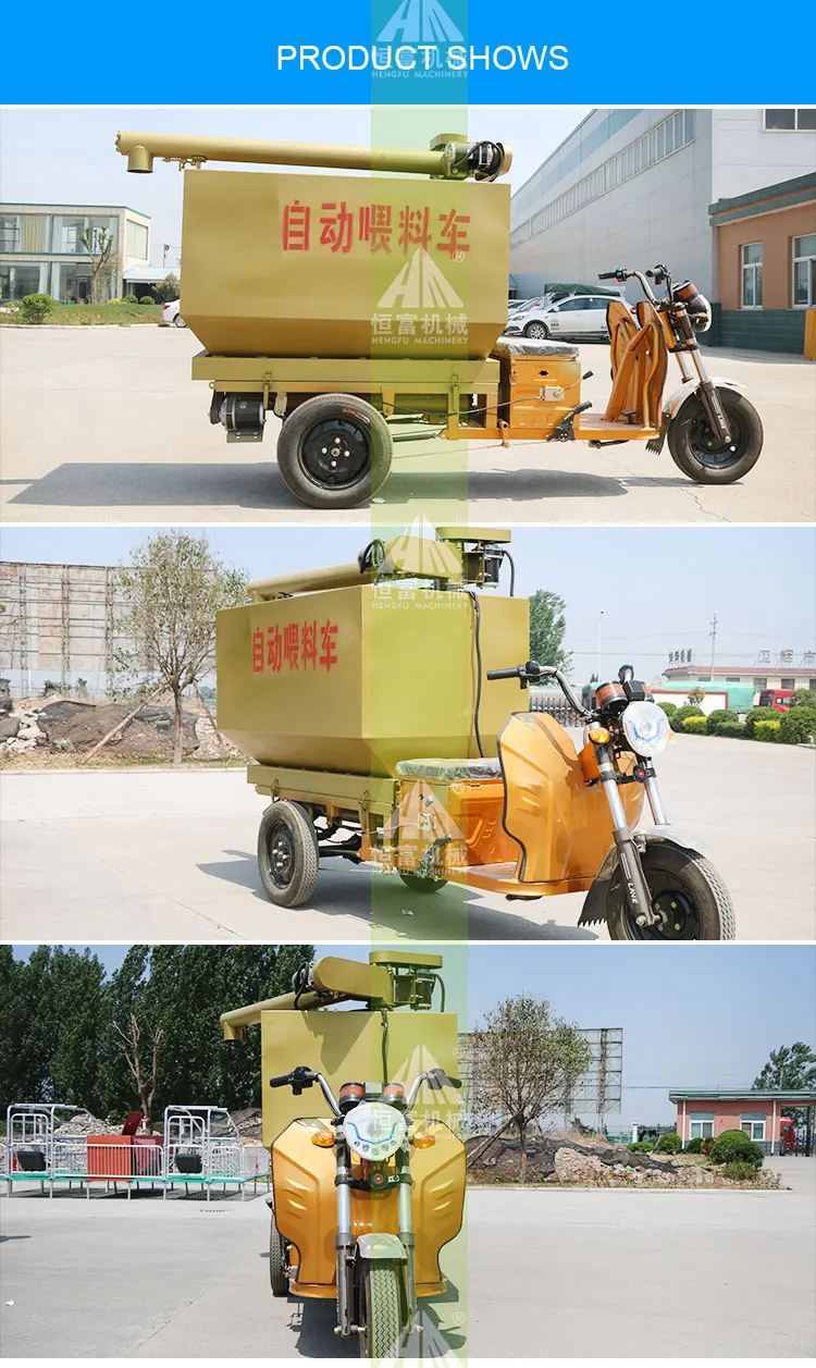 2018 New Design Poultry Livestock Farm Automatic Feeding Car - Buy ...