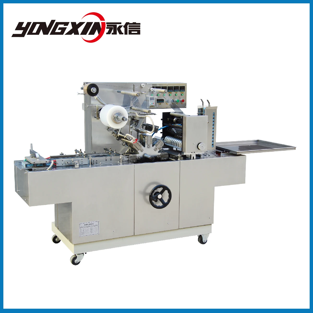 BTB-300A Automatic Bopp Cellophane Wrapping Machine