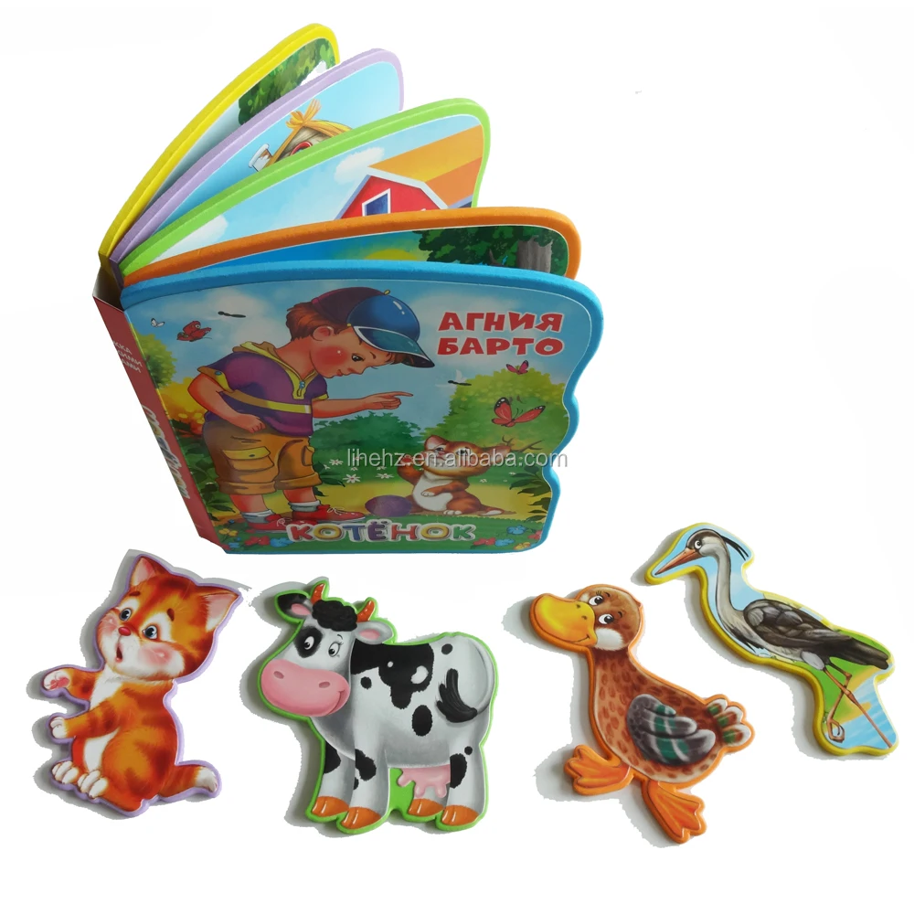 Hot Sale Colorful Soft Plastic Children's Story Book Fancy Eva Foam ...