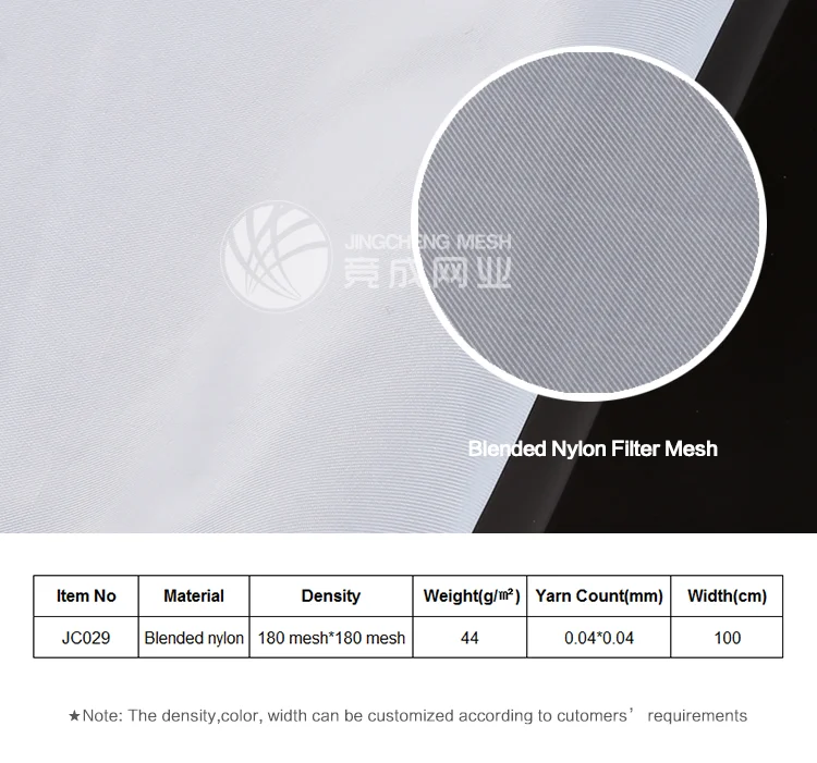 Customized Micron Nylon Mesh Filter - 99% Filtration Efficiency