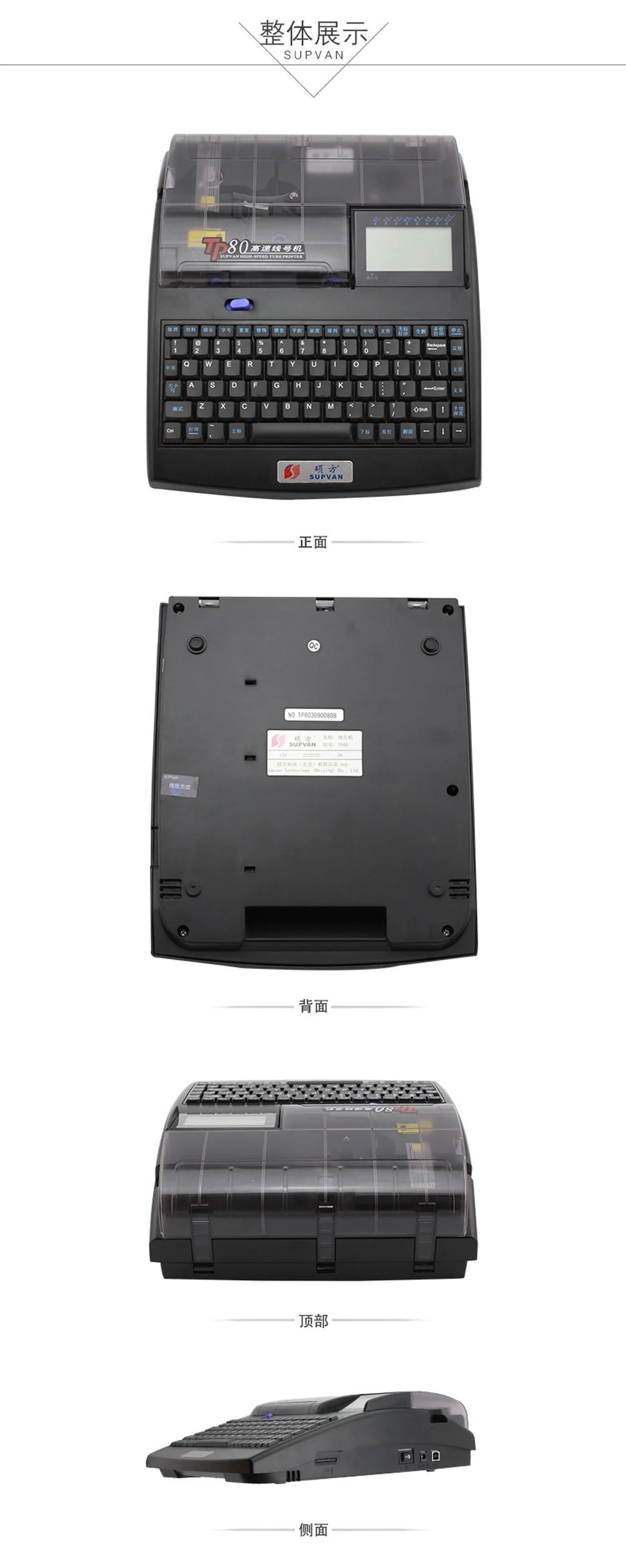 Automatic Thermal Printing Method Cable Wire Label Printer