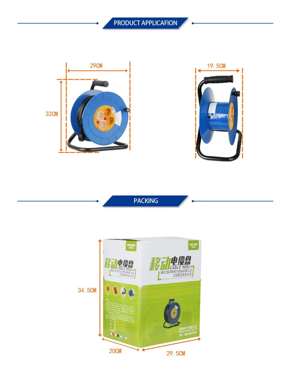 French Empty Plastic Cable Reel With 4 Outlet Sockets Waterproof Cover ...