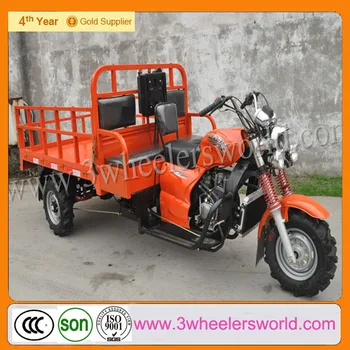 Yamaha Cheap Motorized Cargo Tricycle Motorcycles Sidecar/250cc ...