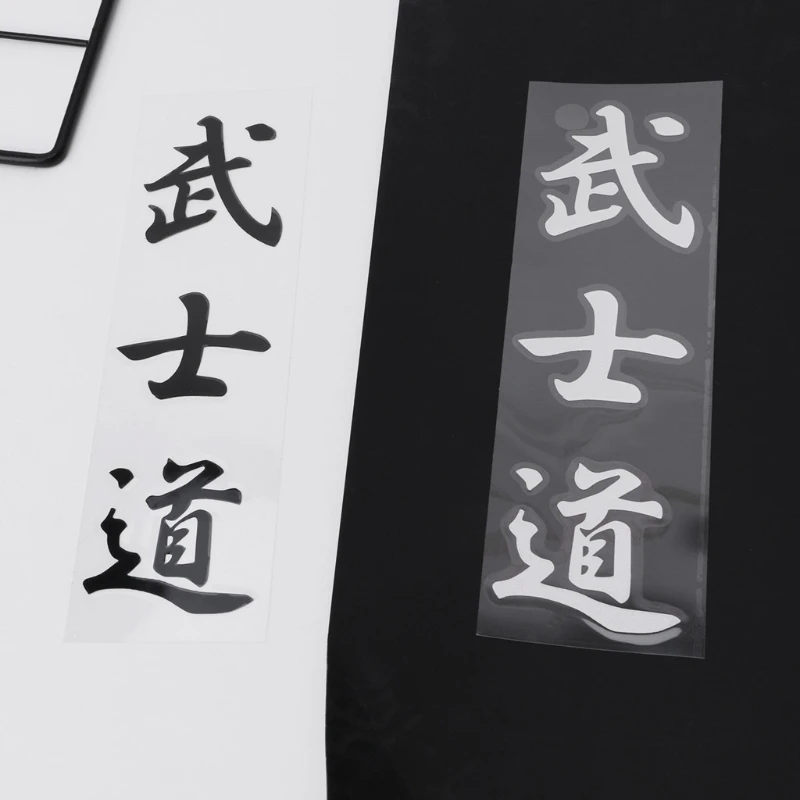 Bushido Kanji Japanese Character Car Stickers Fashion Auto Body Decal ...