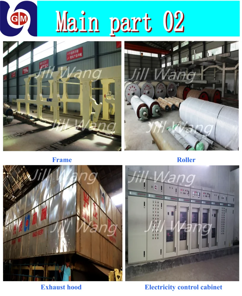 Paper Corrugated Roll - Efficient Rice Straw Paper Making