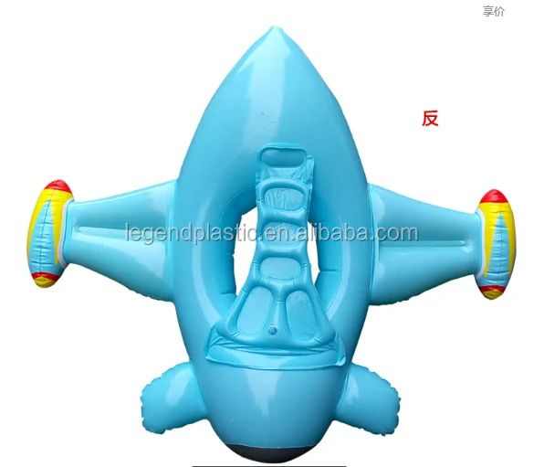 Pvc Inflatable Airplane Baby Seat Pool Float,Inflatable Plane Baby Seat ...