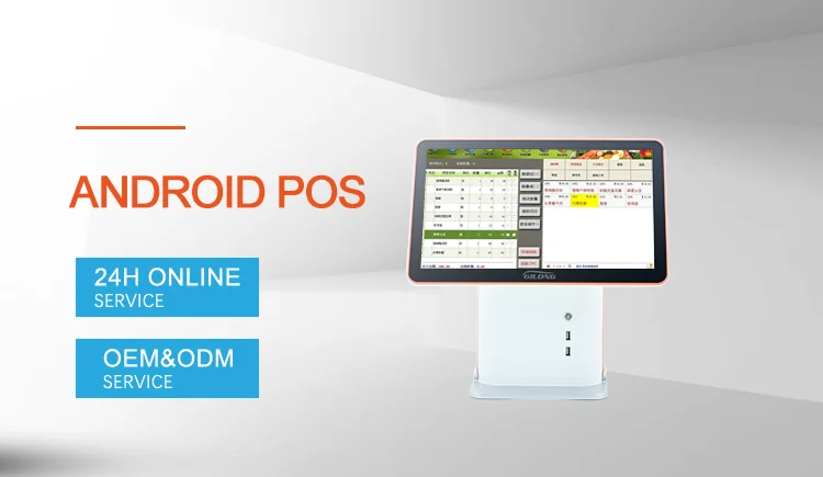 Coffee Shop Cash Register Touch Screen Pos Terminal Pos Selling - Buy ...