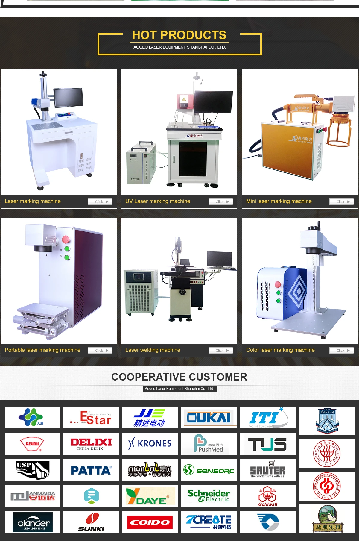 Aogeo Laser Equipment Shanghai Co., Ltd. - Laser marking machine, Laser ...