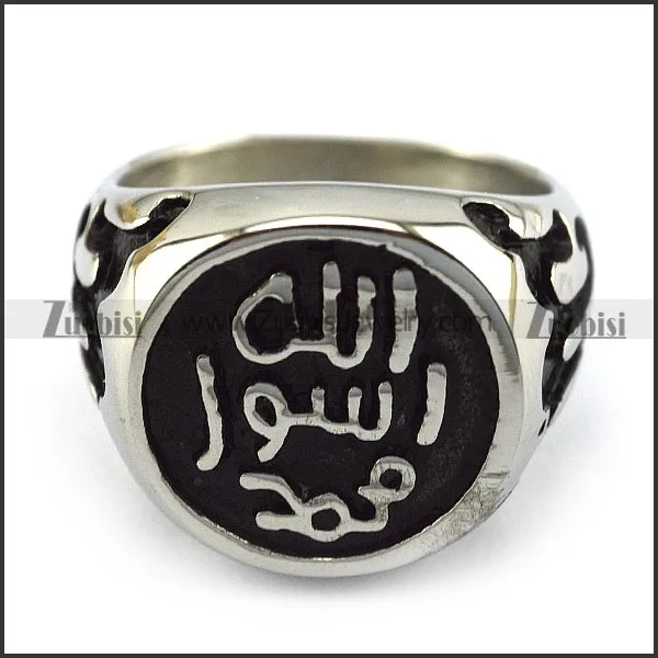 Vintage Islamism Jewelry Silver Engraved Patterned Islamic Muslim ...