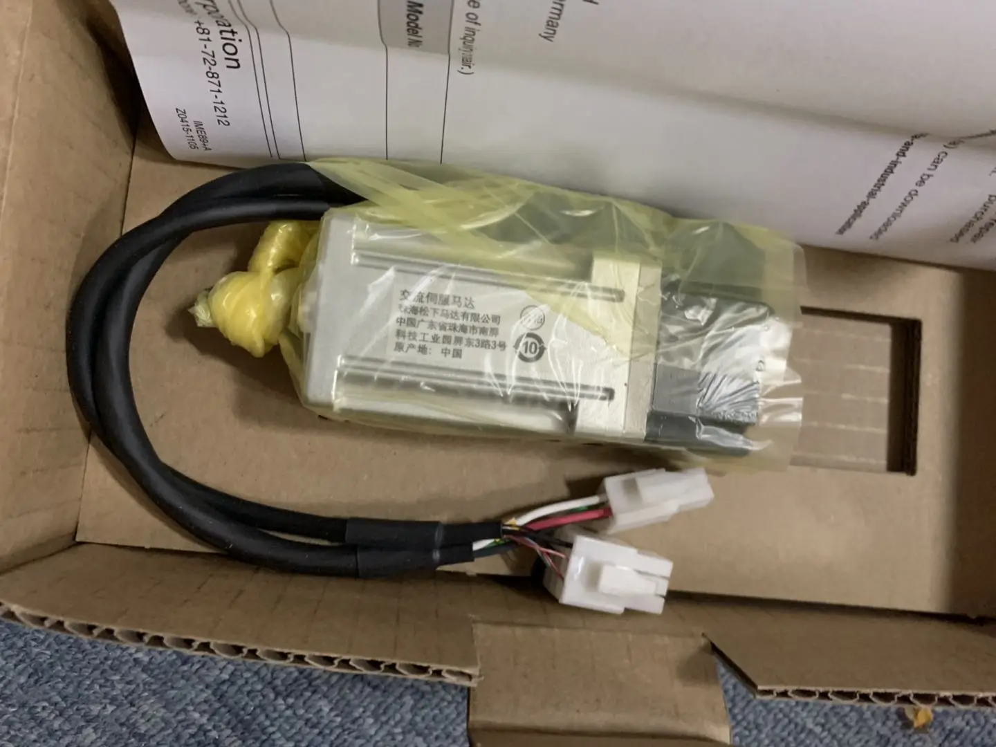 Pana Servo Motor and Driver MADLT05SF+MSMF012L1U2M - 100W
