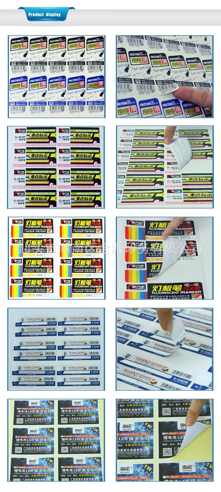 Multi Layer Folding Booklet Cough Syrup Bottle Labels Wockhardt Plain ...