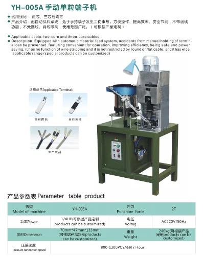 American Standard 3 Pin Plug Insert Making Machine Terminal Crimping ...