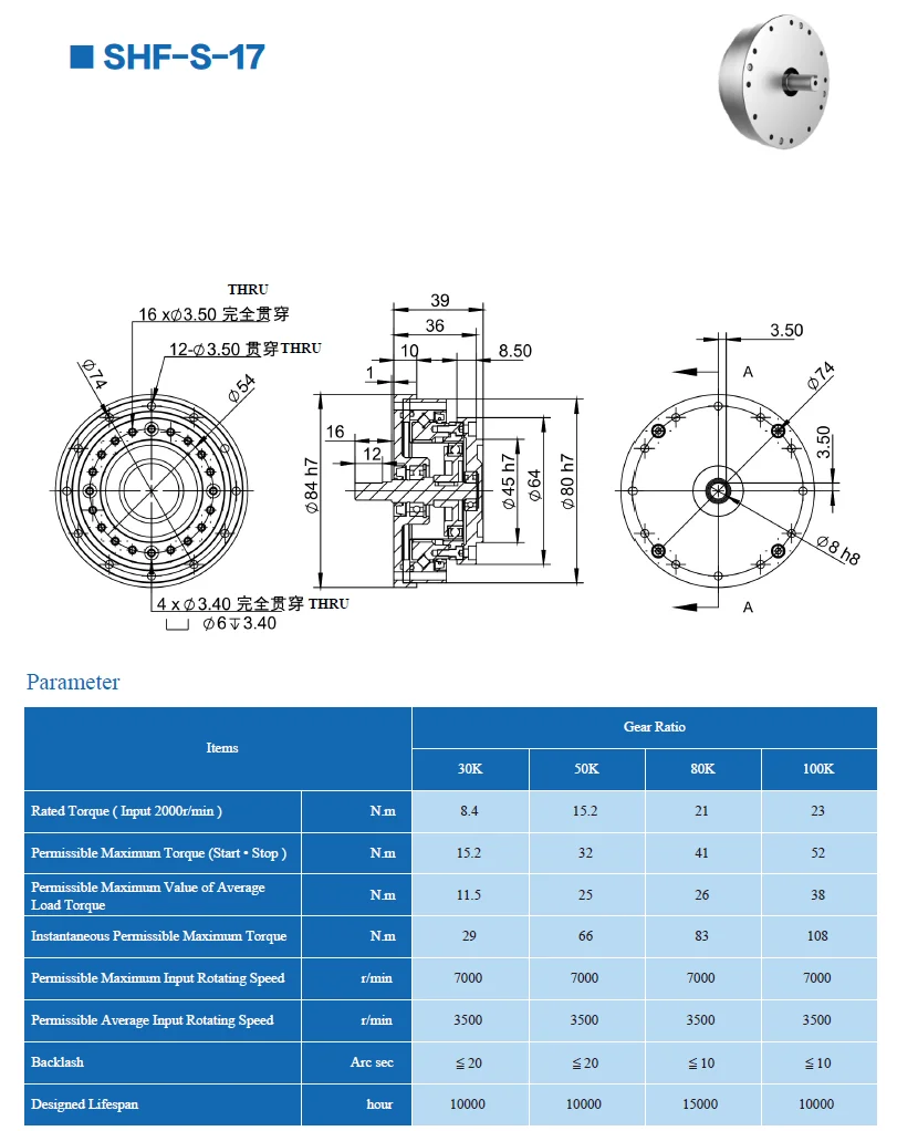 Shf-s-17-30k 50k 80k 100k Robotic Automation Speed Gear Reducer Good Resolution Robot Arm ...