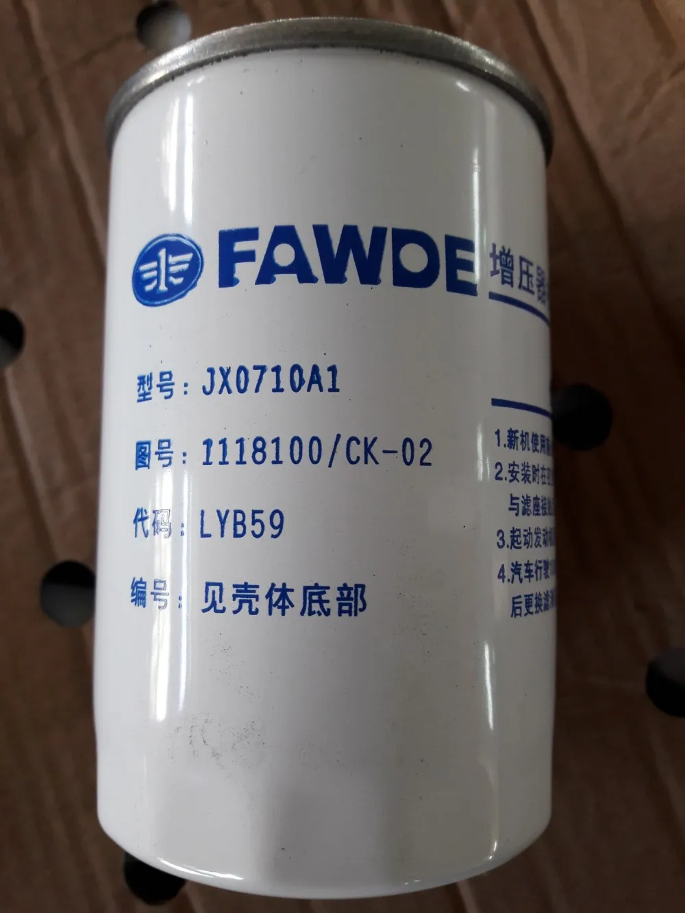 Faw Spin On Fuel Filter Sp101846 - Buy Spin On,Fuel Filter,Spin On Fuel ...