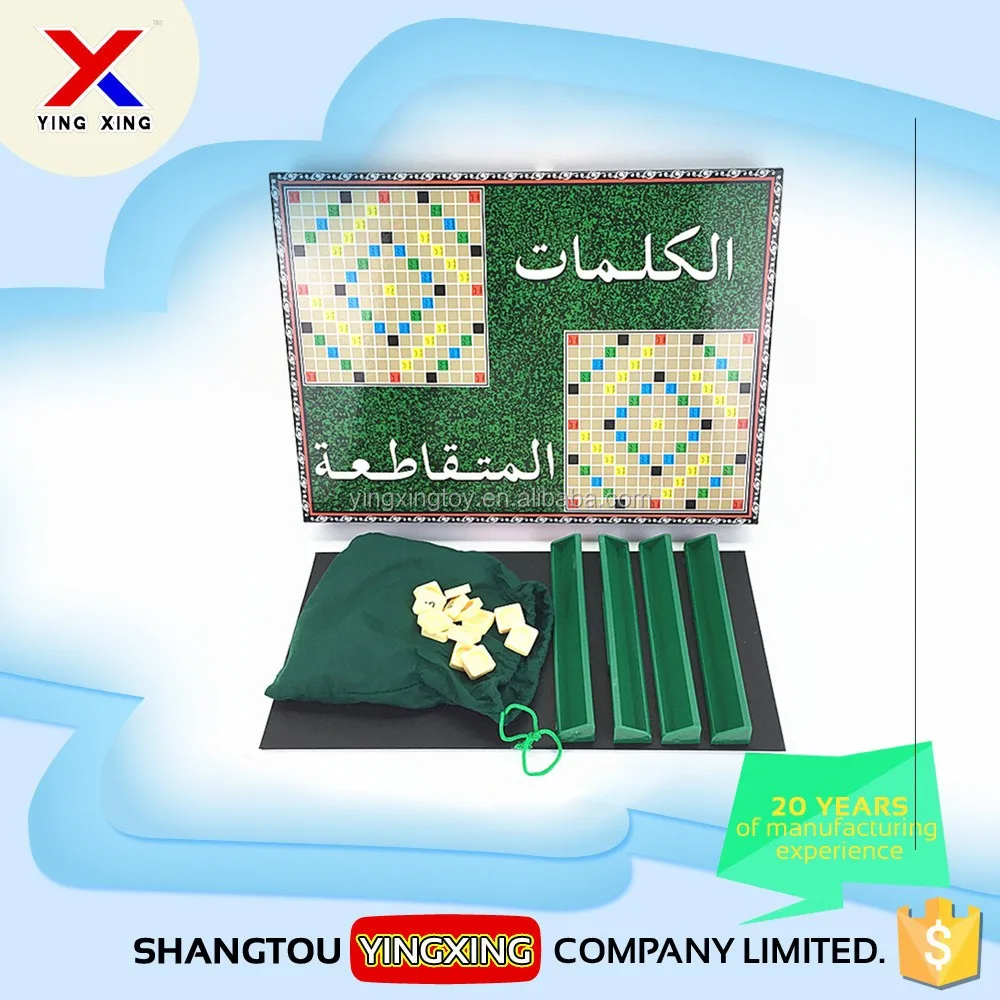 2017 New Arabic Board Game Spelling Words Scrabble Game - Buy Arabic ...