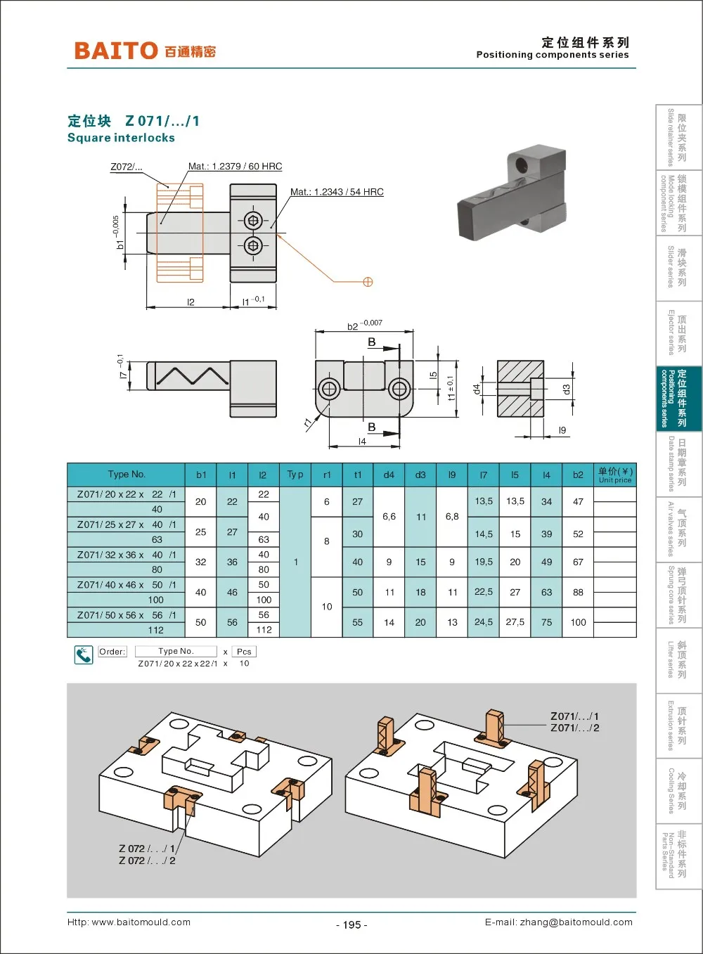 100% Inspection Hasco Precision Square Interlock Z071 Mold Block Lock ...