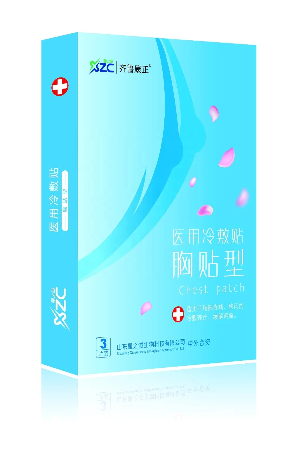 Cooling Gel Medical Cold Compress Patch Usage/type Of Chest B - Buy ...