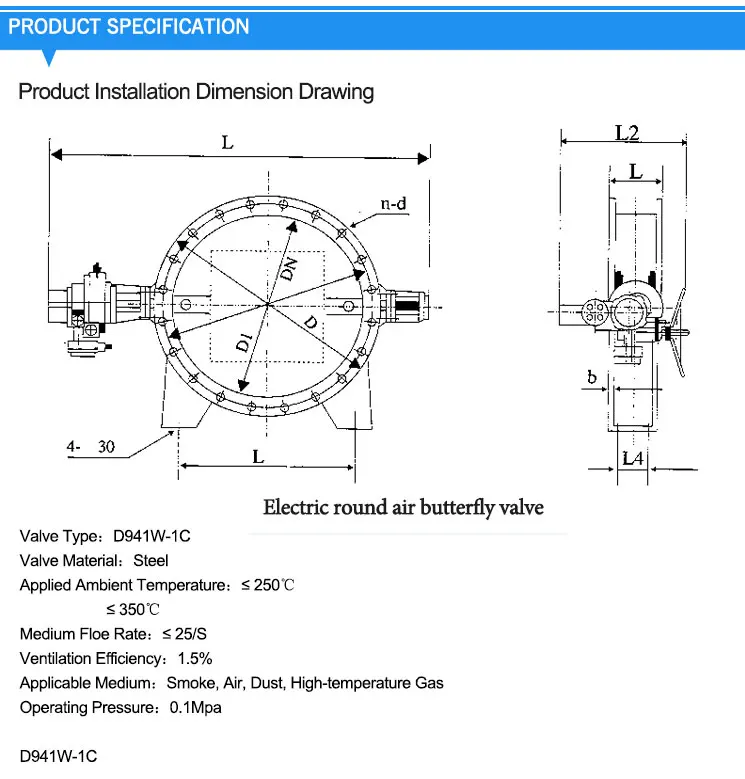D941W-1C Electric Motorized Damper Valve - Ventilation Efficiency