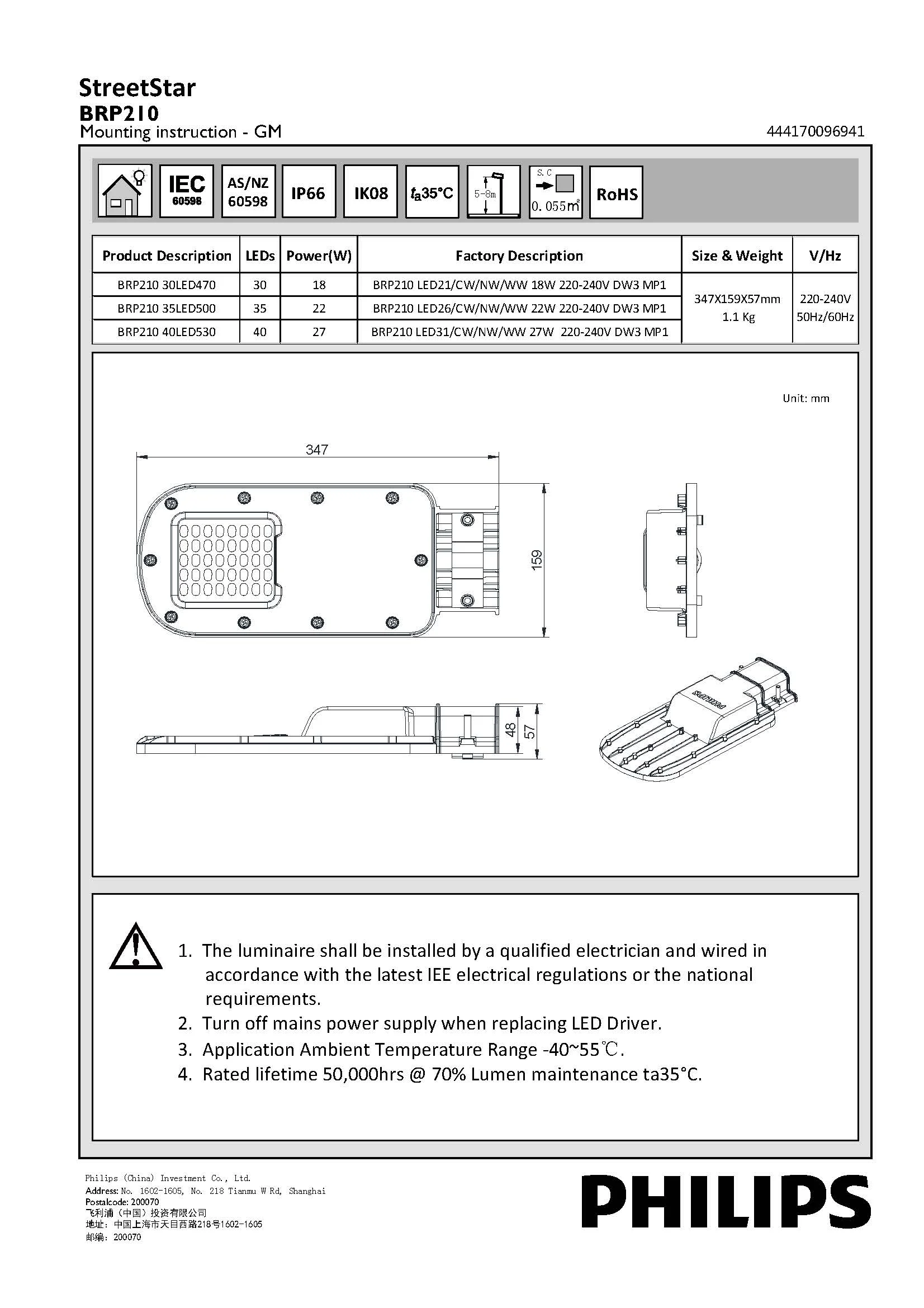 PHILIPS LED Street Lights - Durable, Efficient, and Bright
