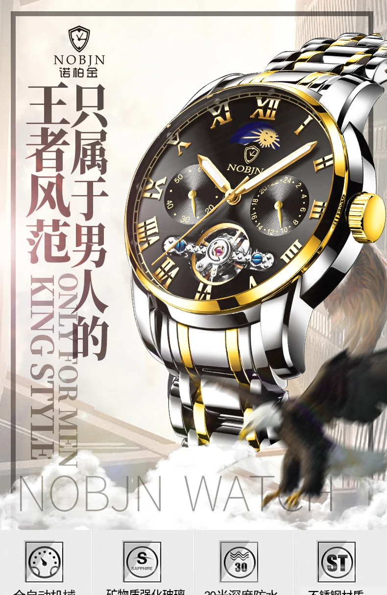 2018 NOBJN Men's Wristwatches - Luxury Automatic Mechanical