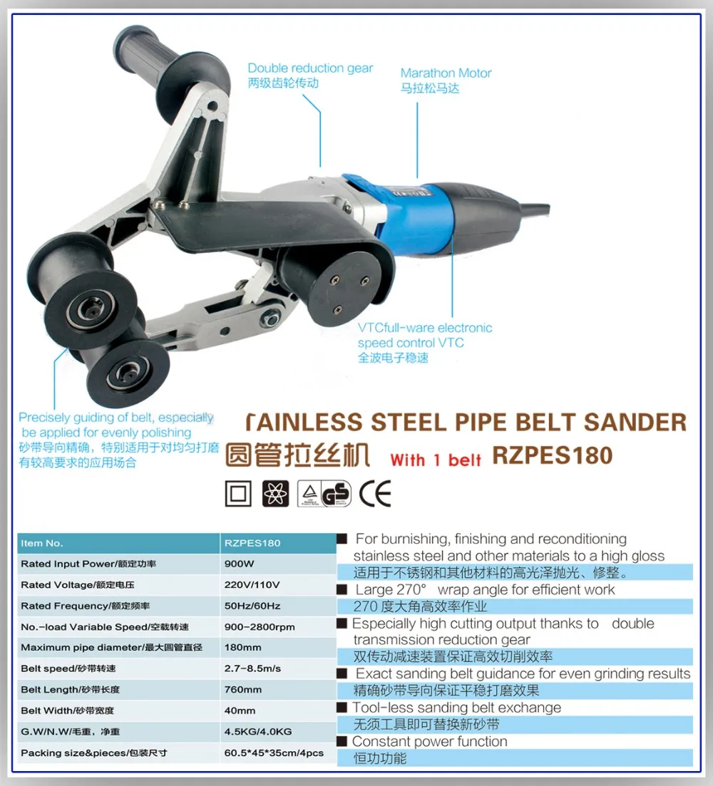 220V Handheld Tube Belt Sander for Stainless Steel Grinding
