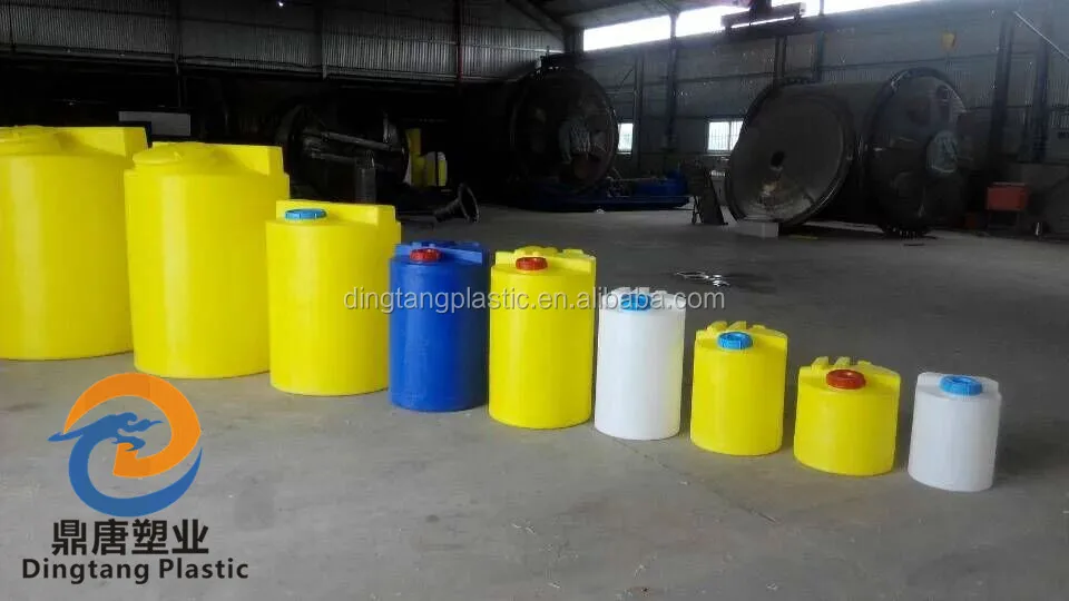 200L Conical Bottom Chemical Mixing Tanks - Durable & Versatile
