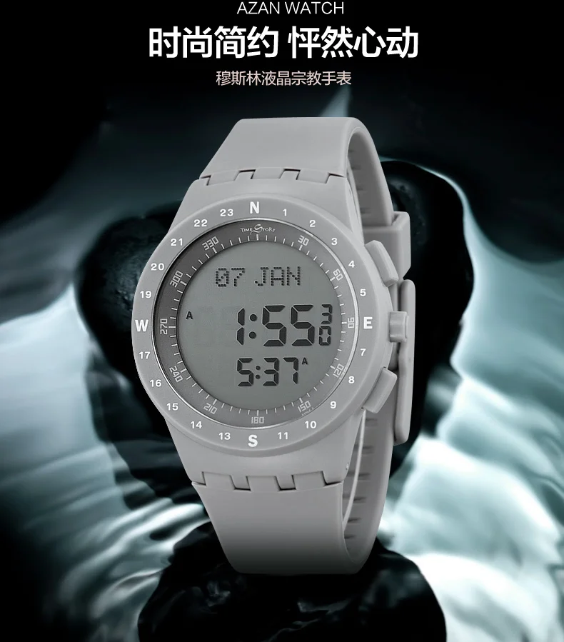 Muslim Prayer Time Watch With Qibla Islamic Azan Wristwatch Waterproof ...
